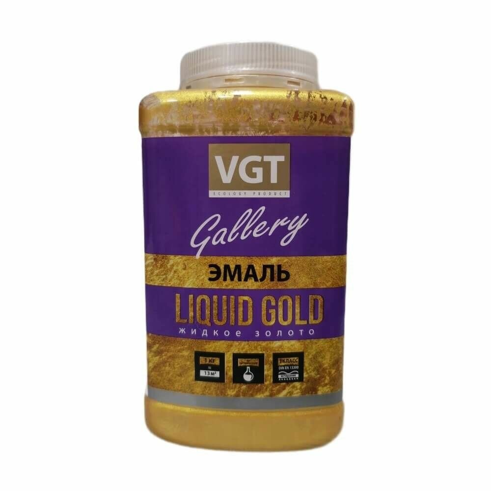 Эмаль универсальная перламутровая VGT Gallery Жидкий Металл (1кг) золото