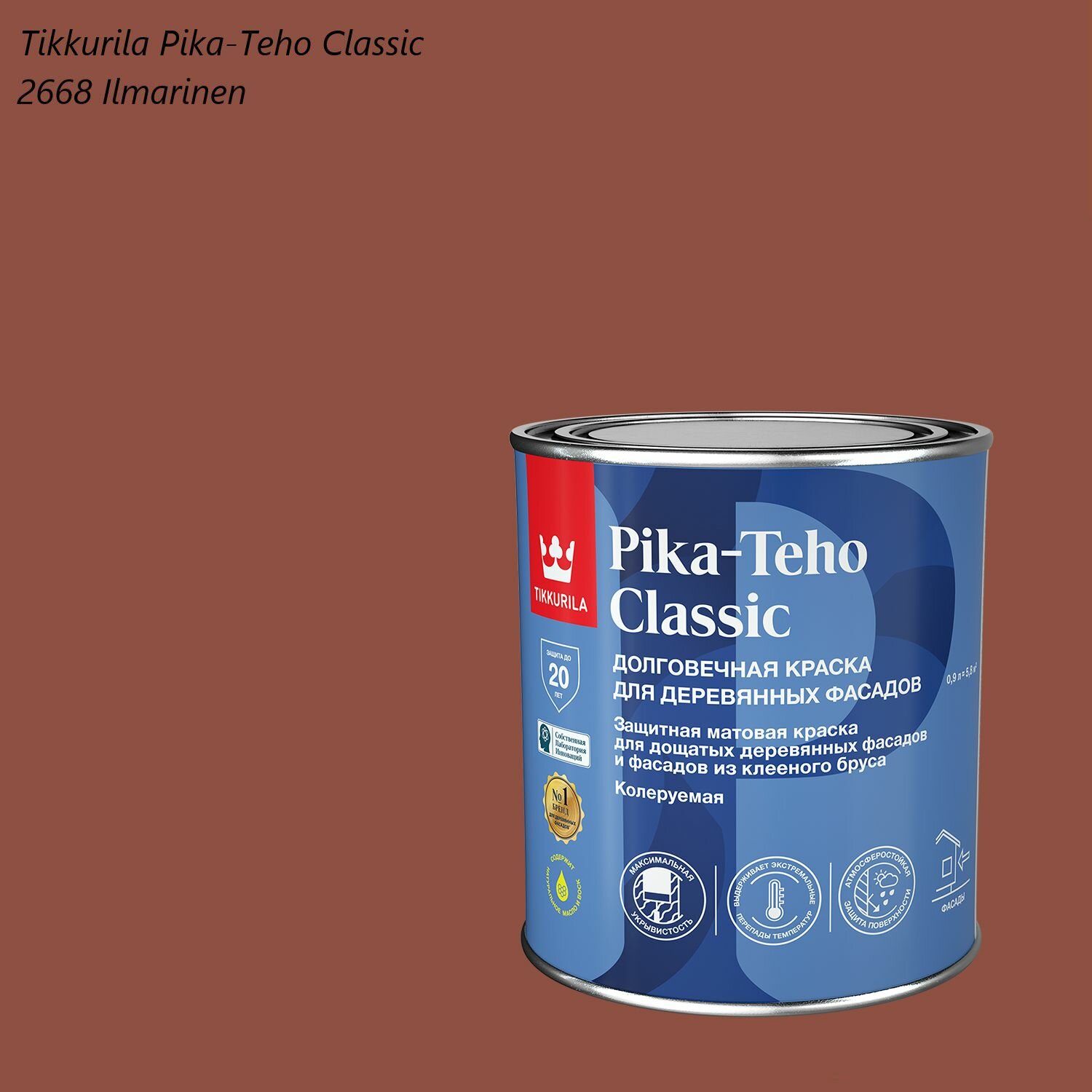 Краска для деревянных фасадов Tikkurila / Tikkivala Pika-Teho Classic (0,9л) 2668 Ilmarinen