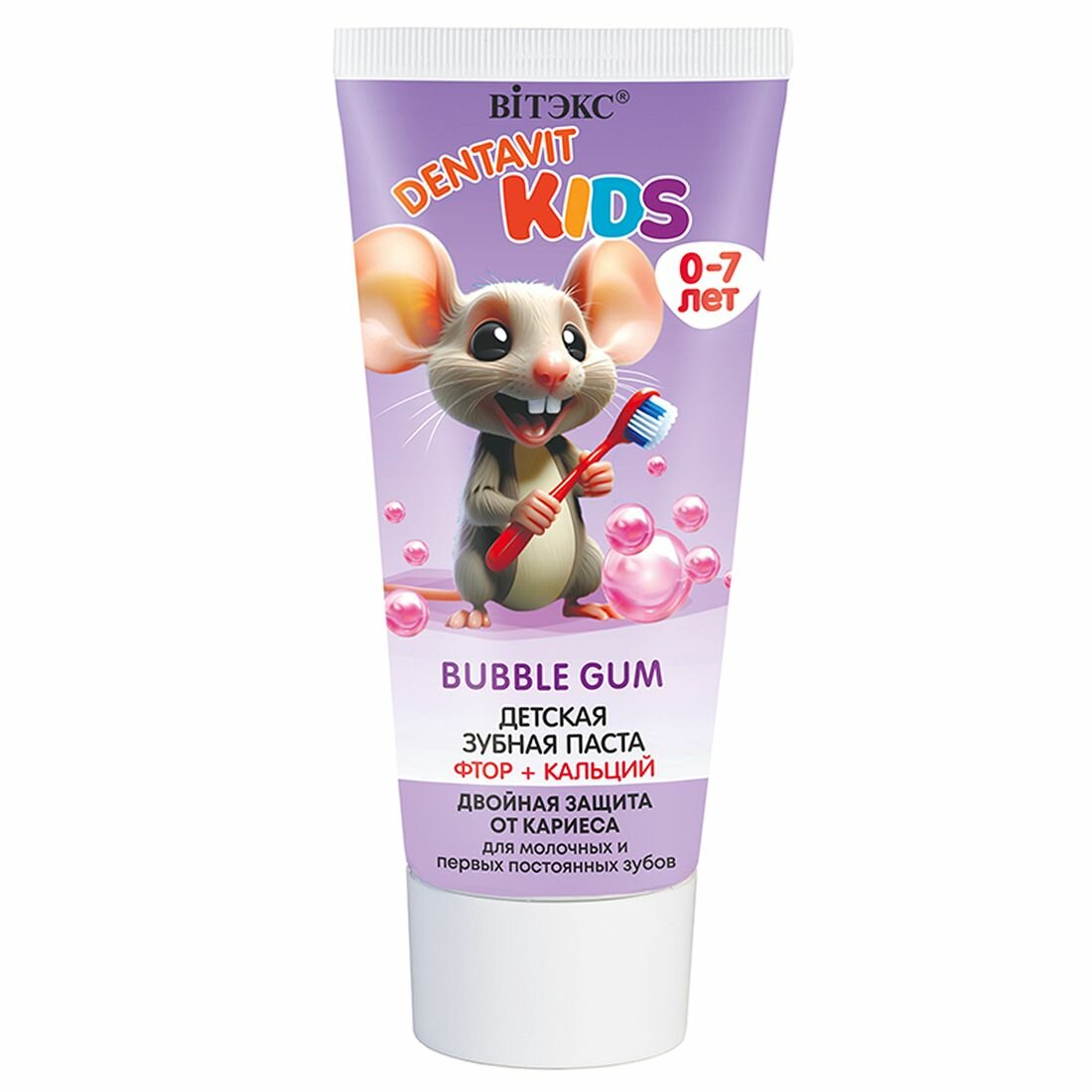 Зубная паста детская Dentavit KIDS фтор + кальций двойная защита от кариеса 65г BUBBLE GUM