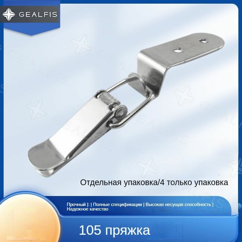 Тарная фурнитура