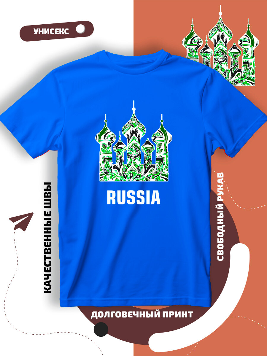 Футболка с принтом Россия Russia храм