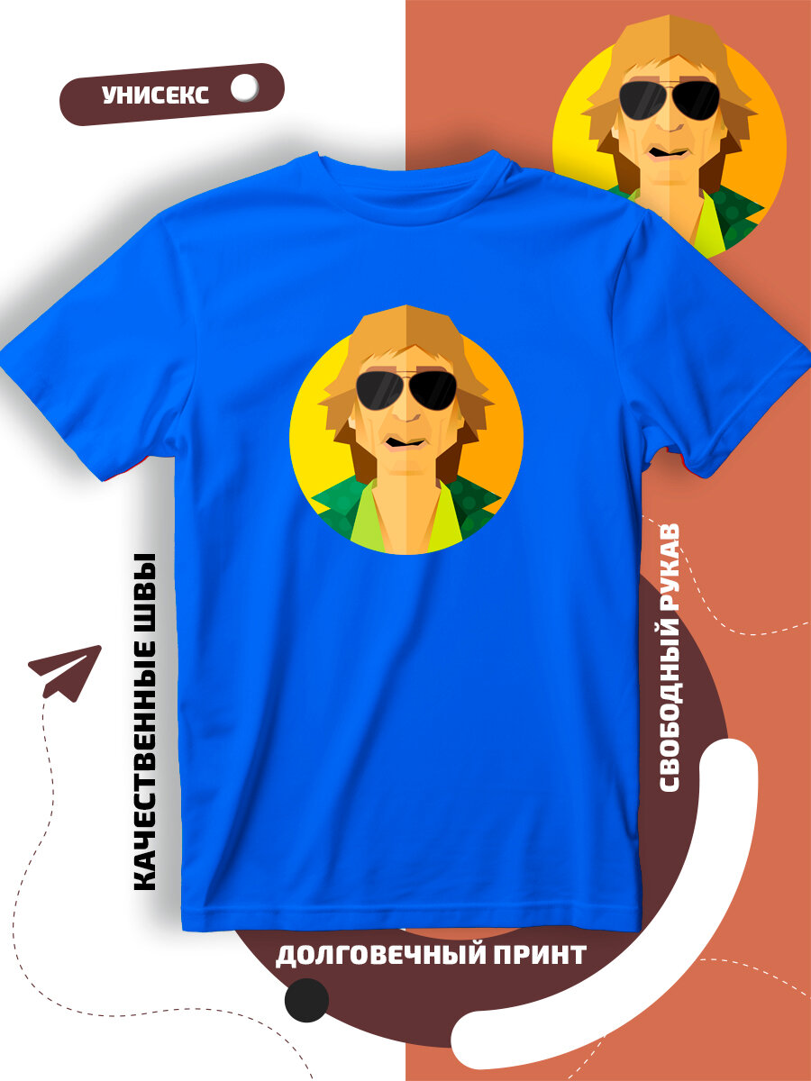 Футболка The Rolling Stone Мик Джаггер