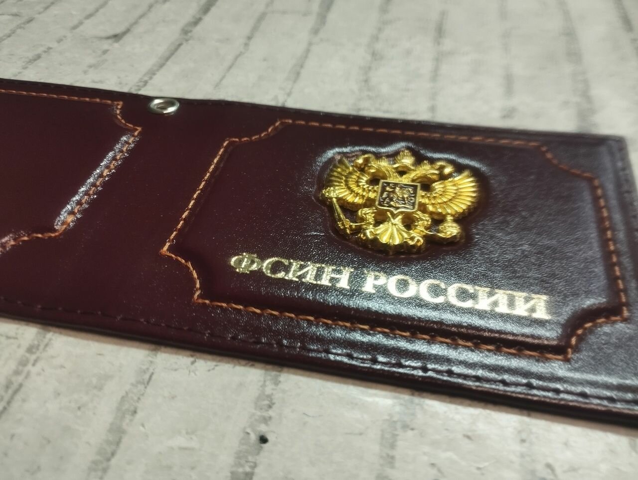 Обложка для удостоверения