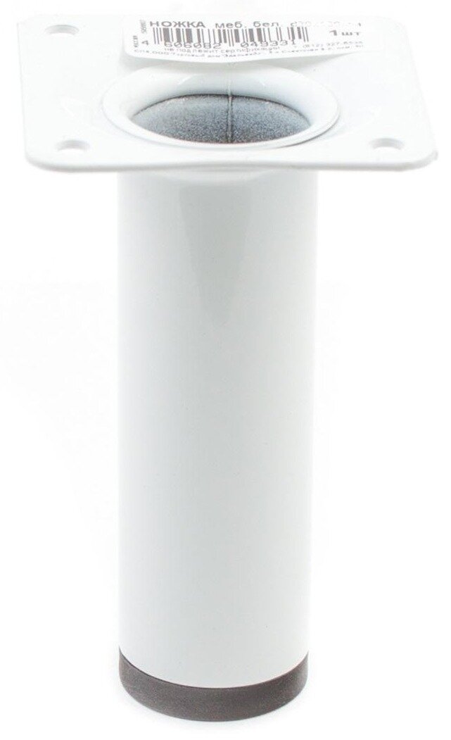 Ножка мебельная Стройбат круглая, нерегулируемая, стальная, белая, 30х30х150мм / фурнитура для мебели