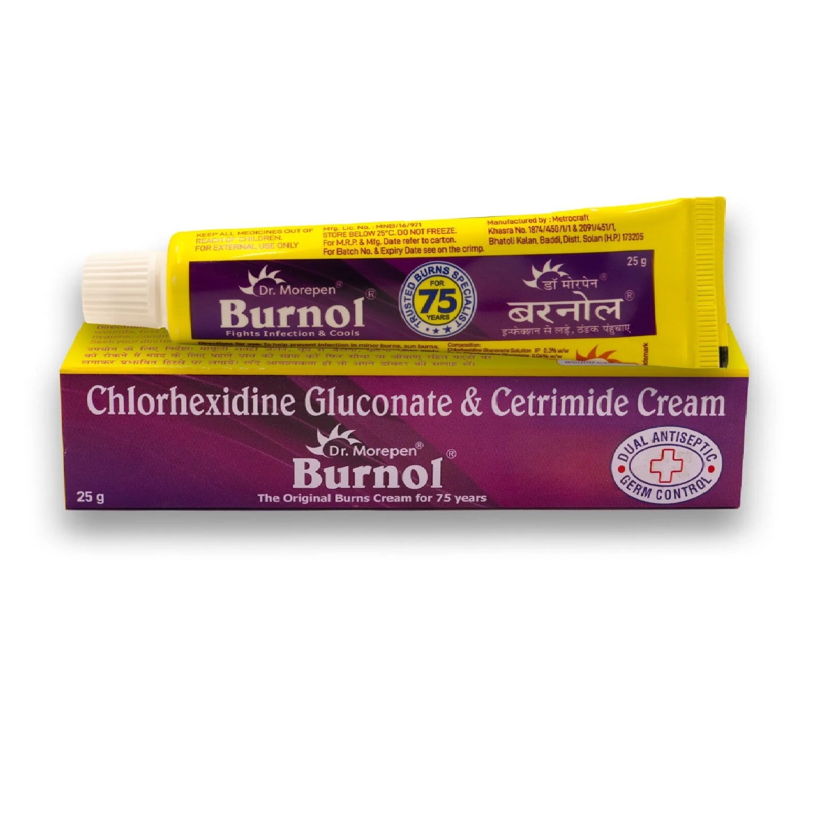 BURNOL The Original Burns Cream, Dr.Morepen (бурнол крем от ожогов), 25 г.