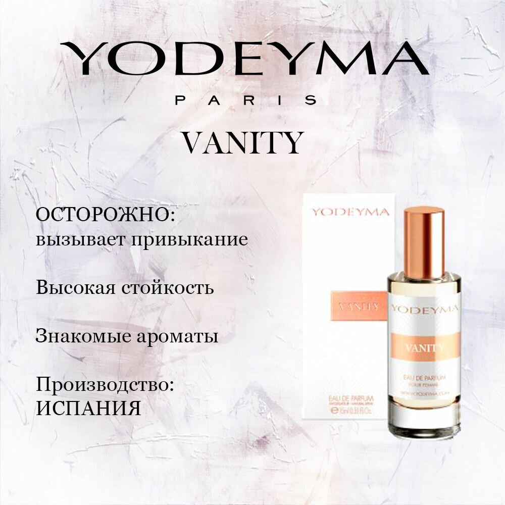 Женская парфюмерная вода Yodeyma Vanity 15ml (Персик / Фиалка / Ваниль)