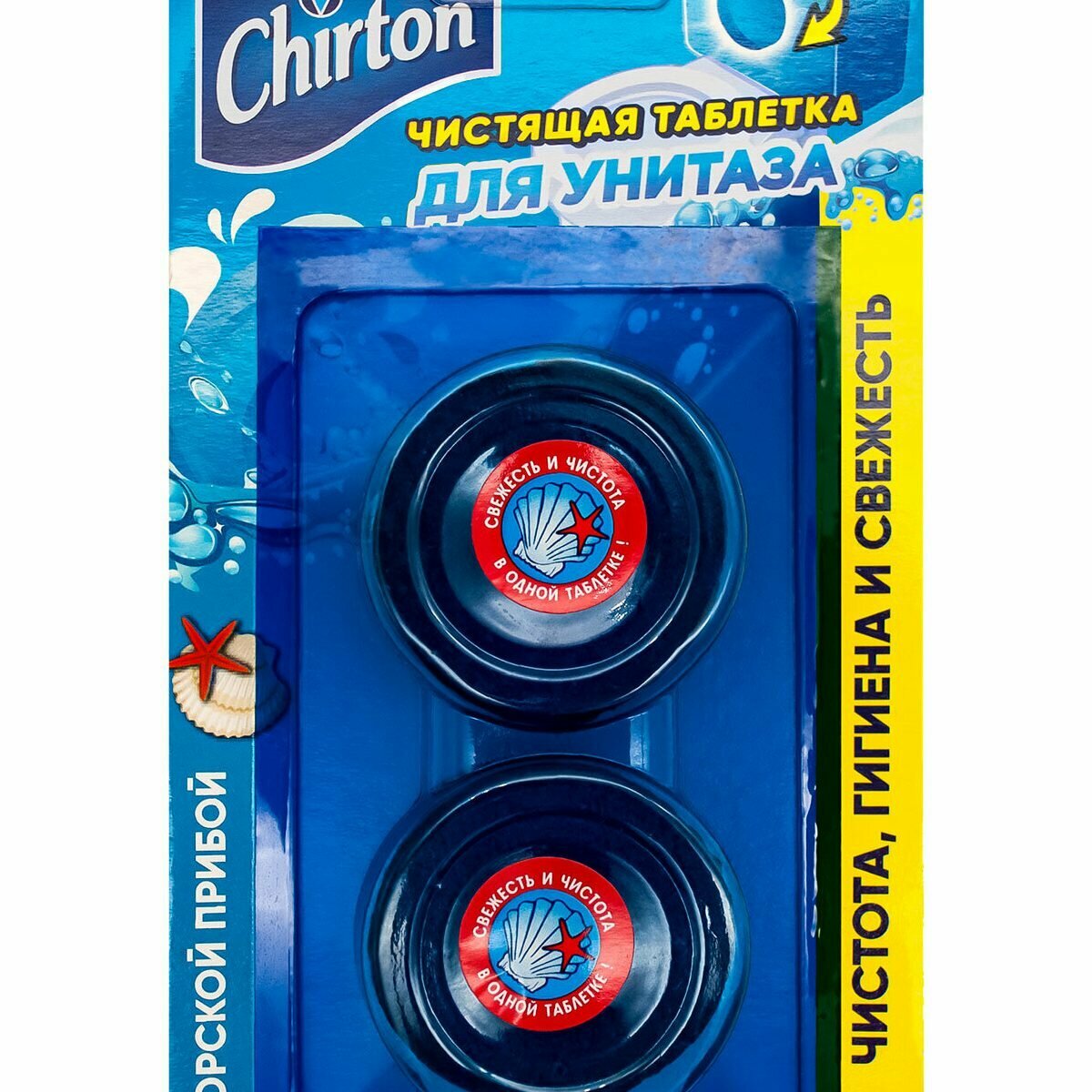 Гигиенические таблетки для унитаза Chirton "Морской Прибой", 2х50г (6944678610380), 12 уп.
