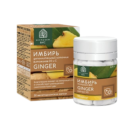 Имбирь экстракт ВИС капс 0,4г №30