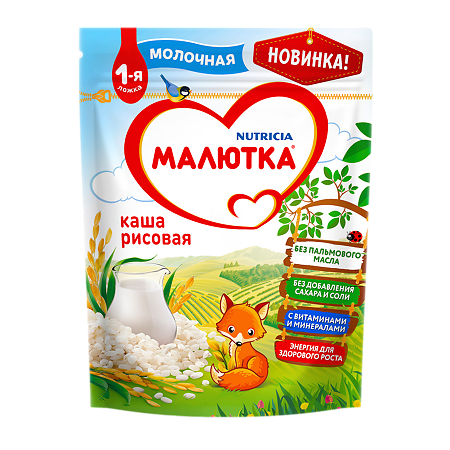 Малютка Каша мол Рисовая 220г