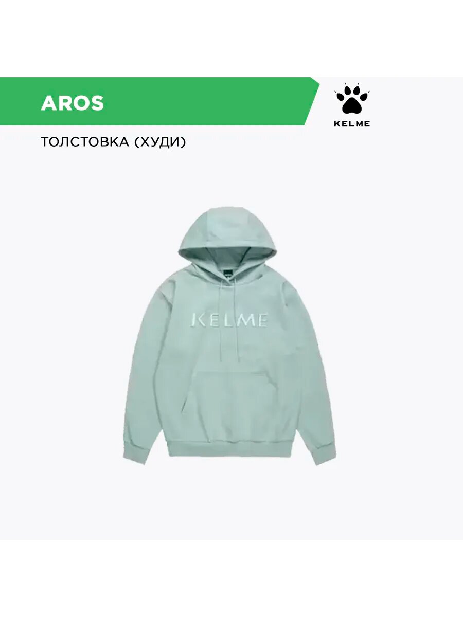 Худи спортивное