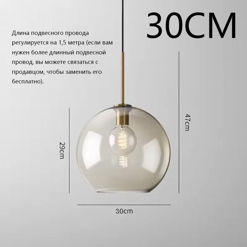 26 стеклянная люстра, патрон для лампы E27