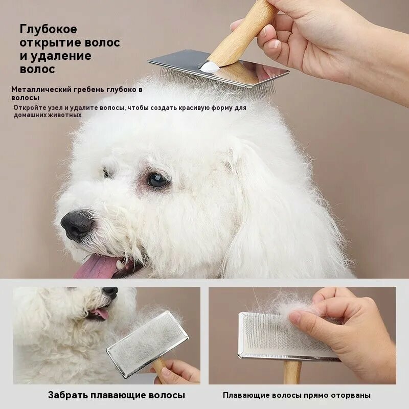 Ручной кардер для шерсти, облегченный, размер щетки 16.8х12х4 см / Чески для обработки шерсти и пряжи, деревянная, комплект 1шт