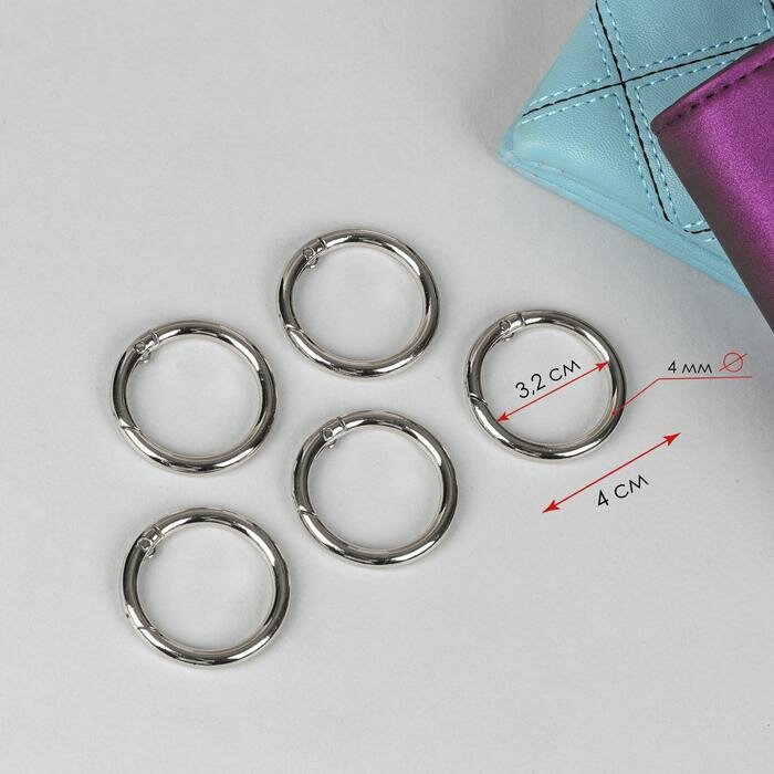 Кольцо-карабин Арт Узор d (внутри) 3,2 см, толщина 4 мм, 5 штук, цвет серебряный (3780101)