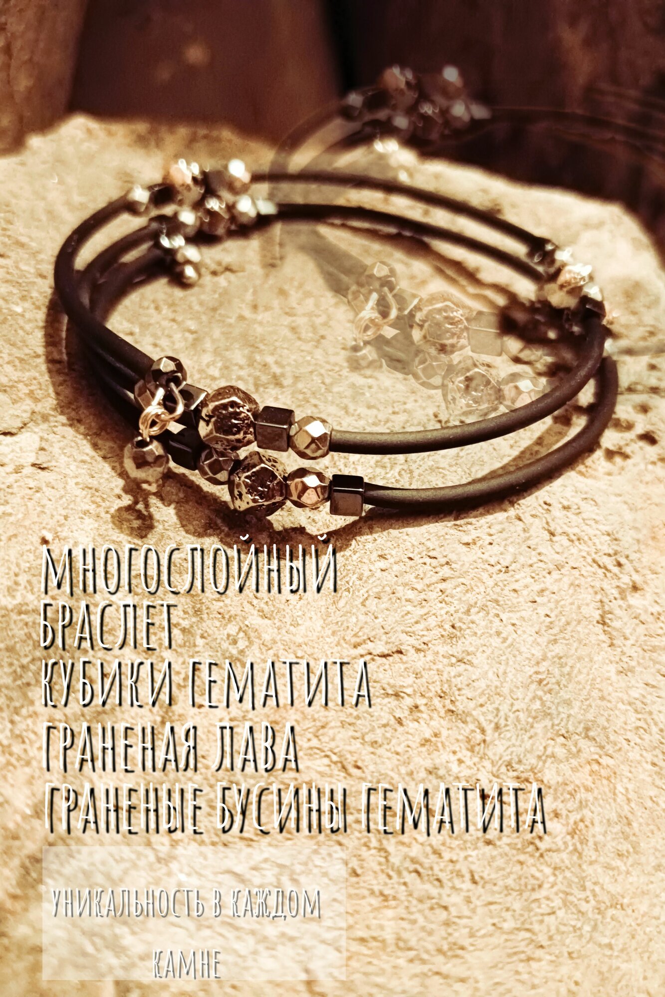 Браслет, гематит