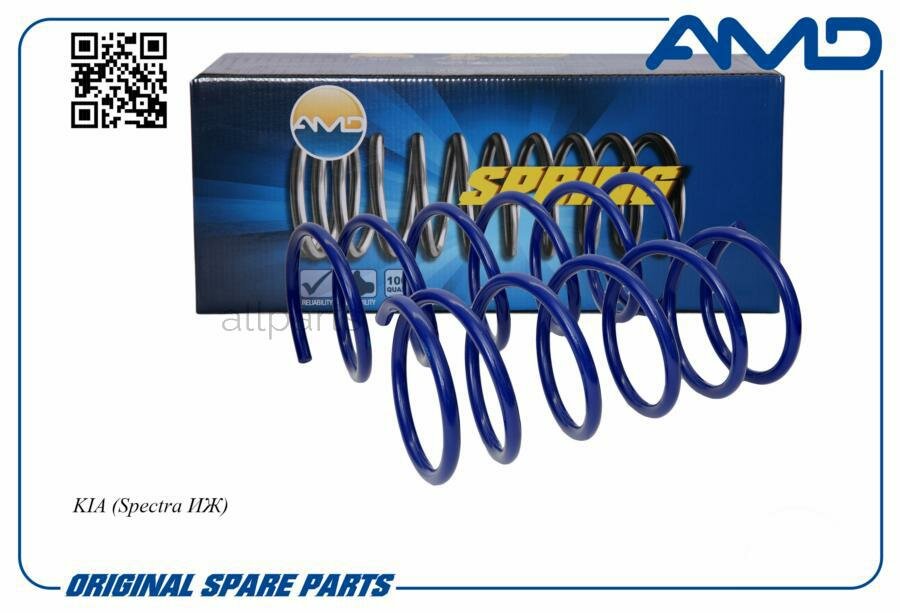 AMD AMDSP112 Пружина ходовой части | перед |
