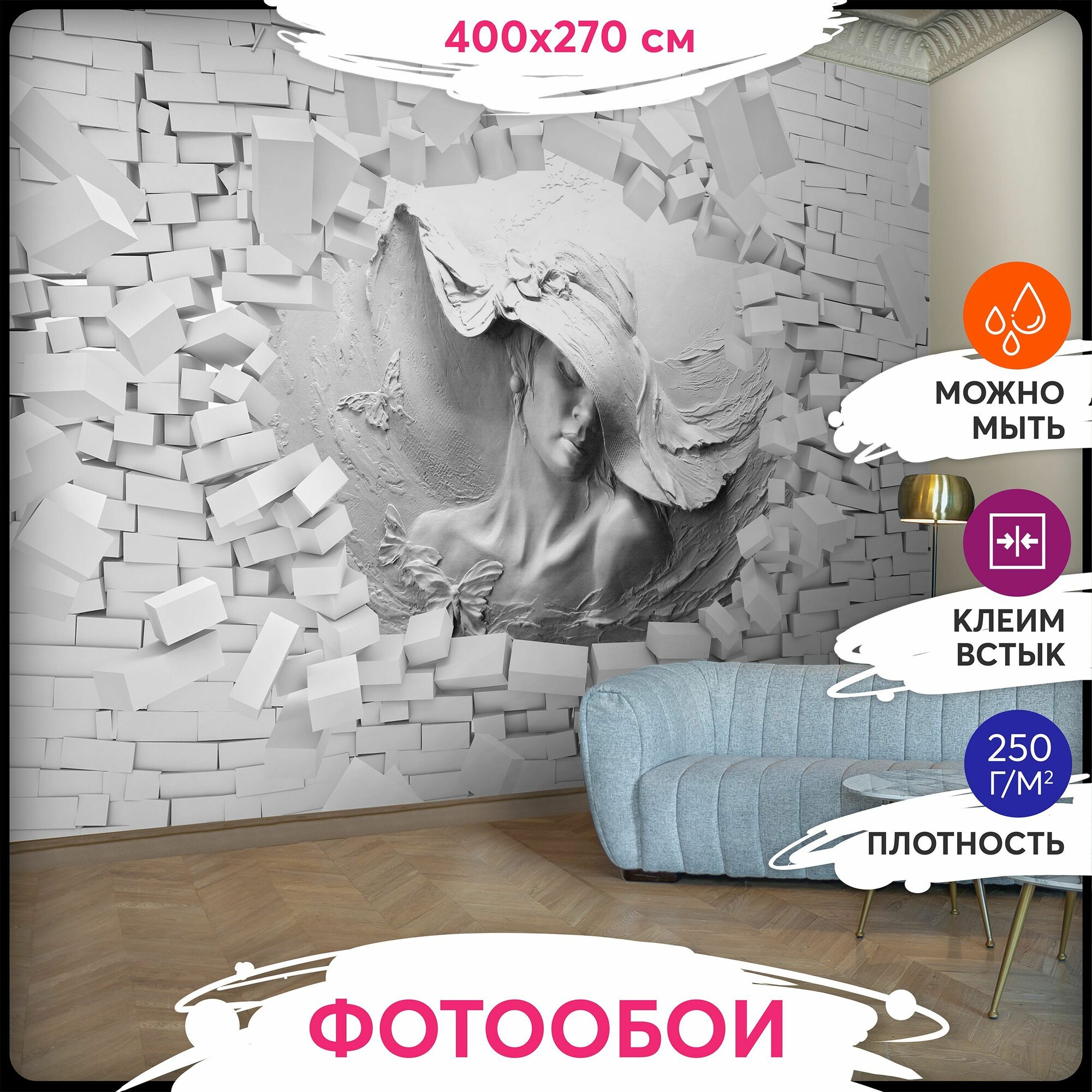 Фотообои на стену Printwalls - производитель фотообоев с высоким качеством изображения. Современный дизайн принтов.