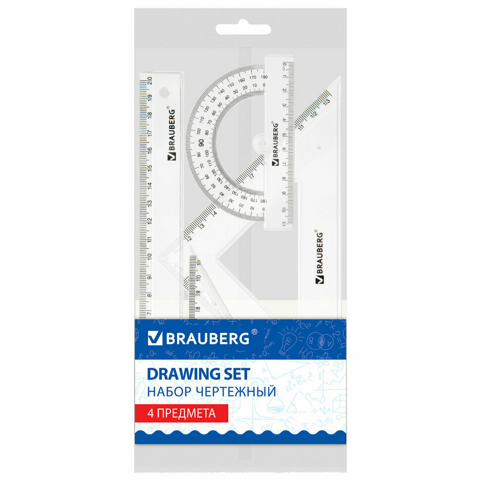 Набор чертежный BRAUBERG (линейка 20 см, 2 треугольника, транспортир), прозрачный, 210853, 210853