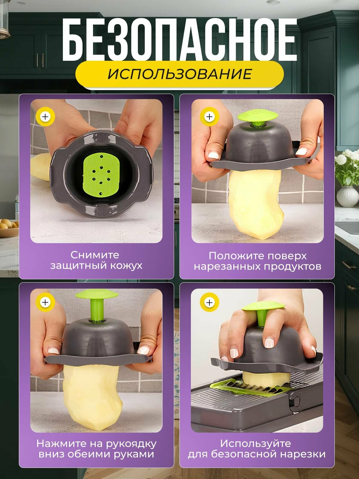 Фрукто-овощерезка G- — фото 1