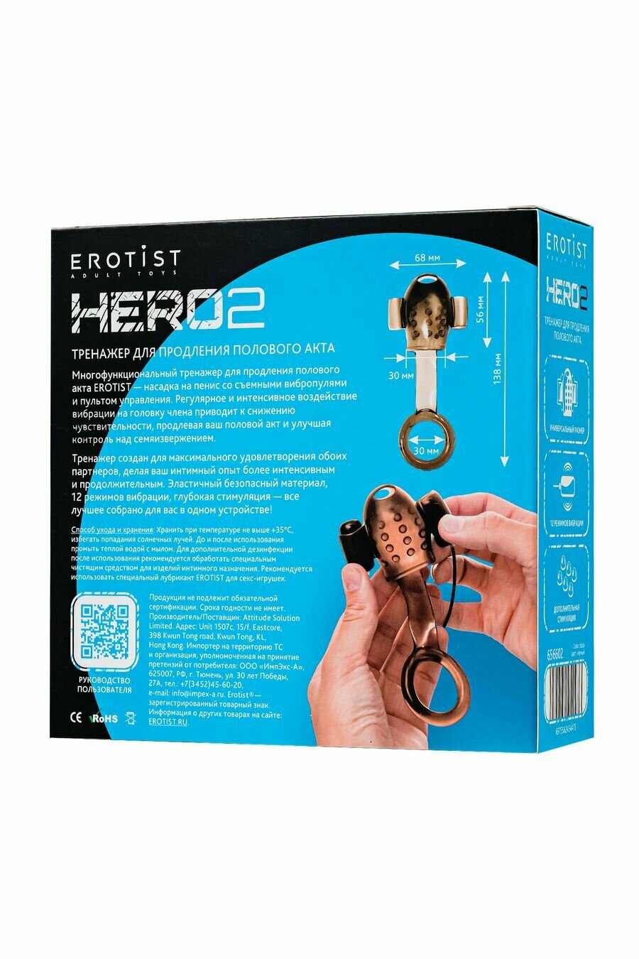 Многофункциональный тренажер для мужчин Erotist Hero 2, ТРЕ, черный, 13,8 см Erotist Многофункциональный тренажер для мужчин Erotist Hero 2, ТРЕ, черный, 13,8 см