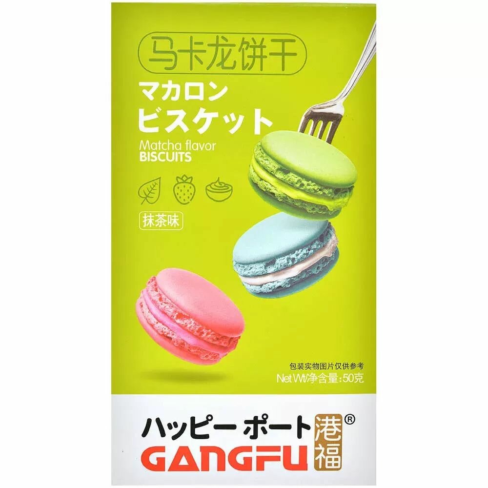 Печенье-сэндвич "Macaron"Gangfu со вкусом Чая Матча 50г(Китай)