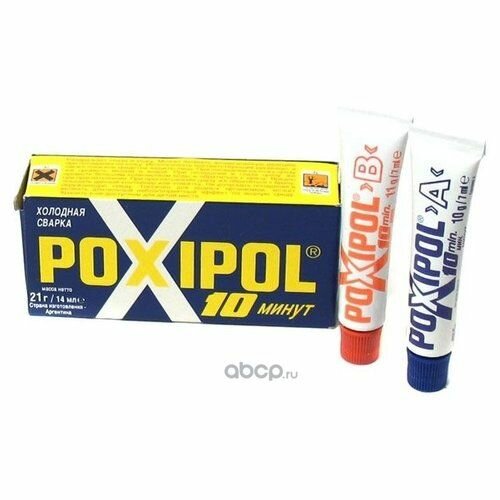 Клей Поксипол 14мл (метал) синяя кор. Poxipol 1971
