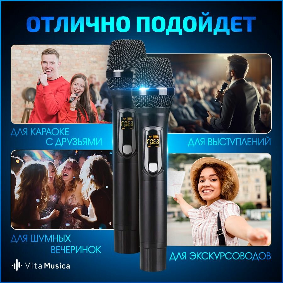Караоке-система — фото 1