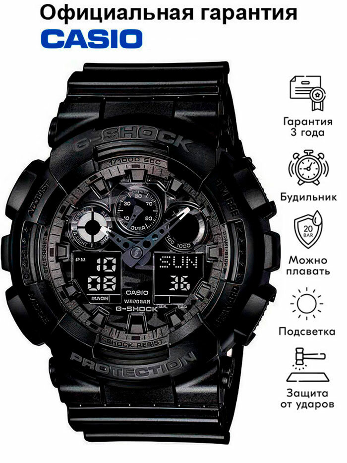 Наручные часы G-Shock