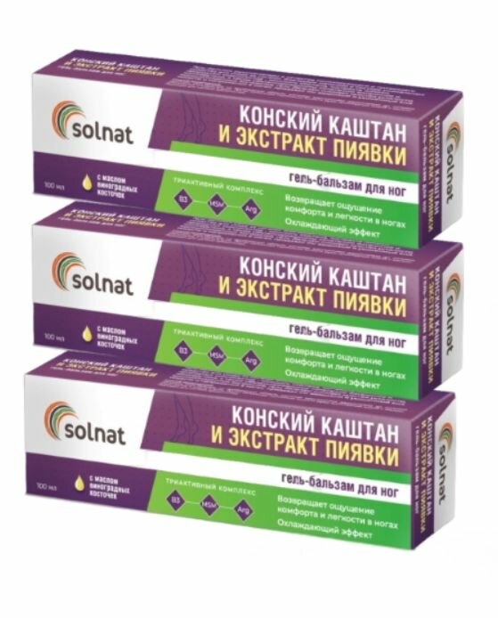 Гель-бальзам Solnat с конским каштаном и экстрактом пиявки 100 мл/3 шт