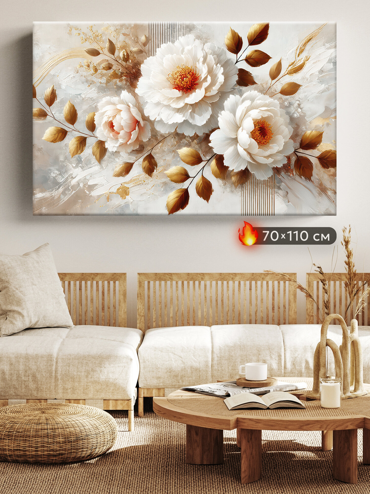 Картина PosterMarket "Пионы, цветы" на холсте, на подрамнике, 70 x 110 см.