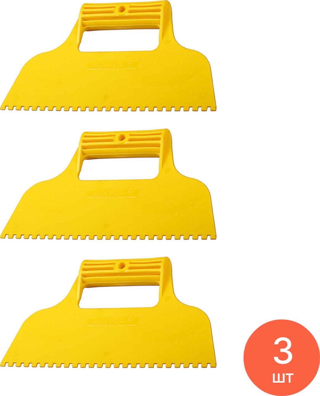 Шпатель строительный Stayer / Стайер зубчатый, из пластика, 230мм / малярные и отделочные инструменты (комплект из 3 шт)