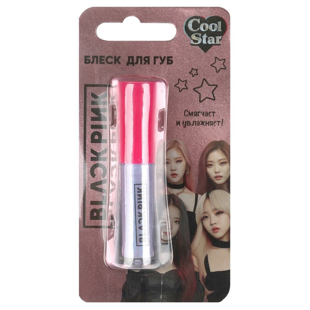 Косметика для девочек блеск для губ фиолетовый, Cool Star 115241-BP-TTG