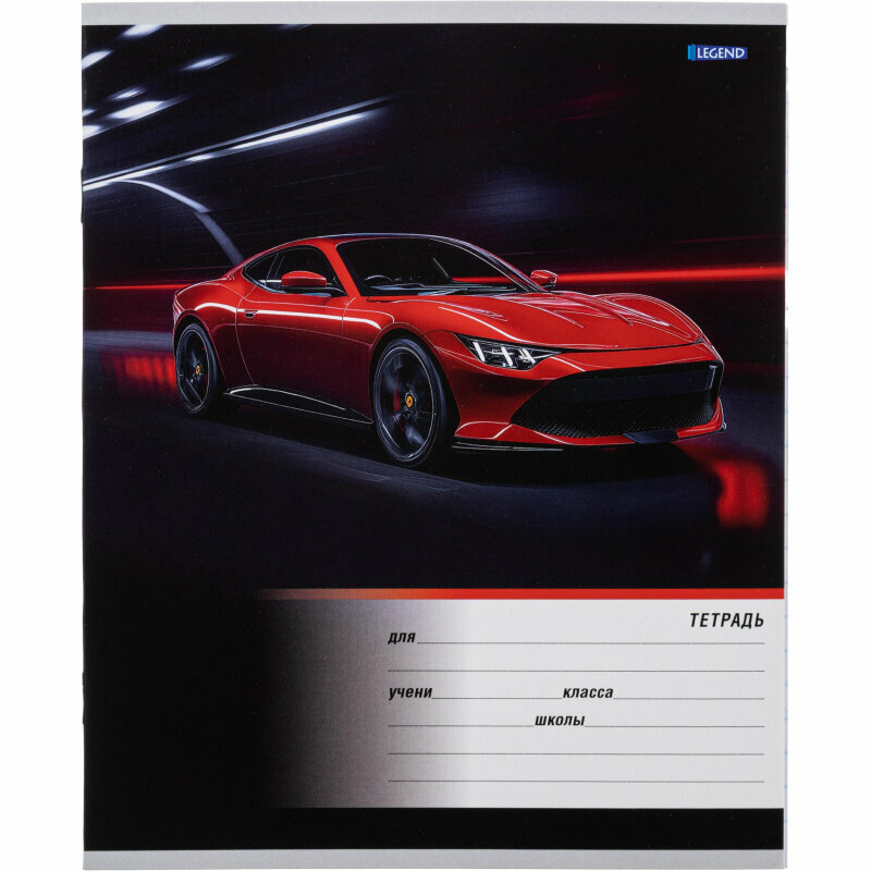 Тетрадь линия 12 л. Разные автомобили, ассорти, 2- (12-4155), 2243212