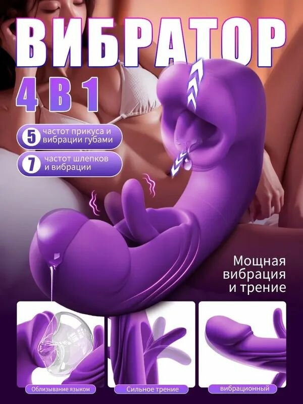 Фаллоимитатор фиолетовый Фаллоимитатор