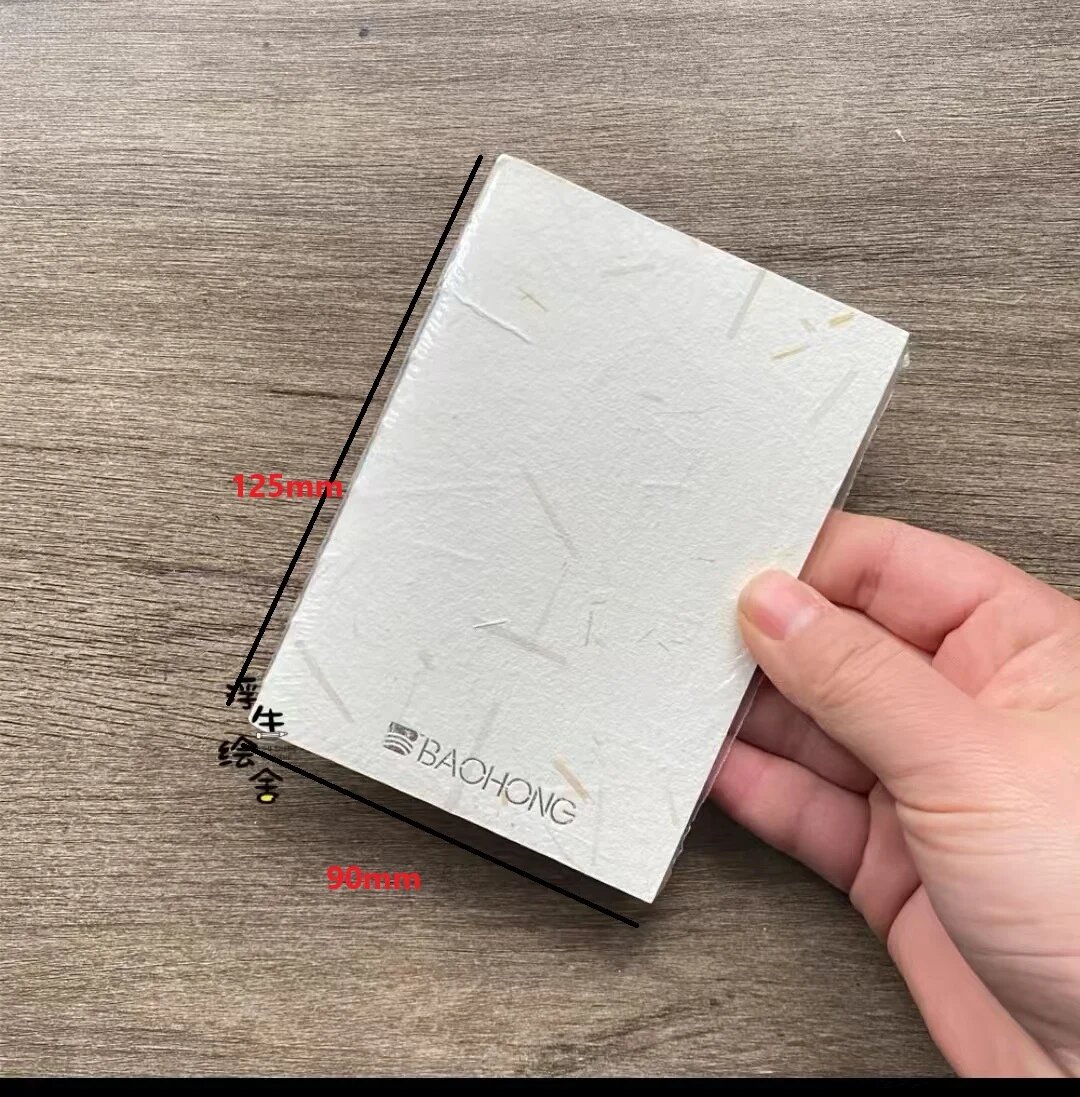 BAOHONG акварельная книга для рисования Белый, medium, 125X90mm 10pp