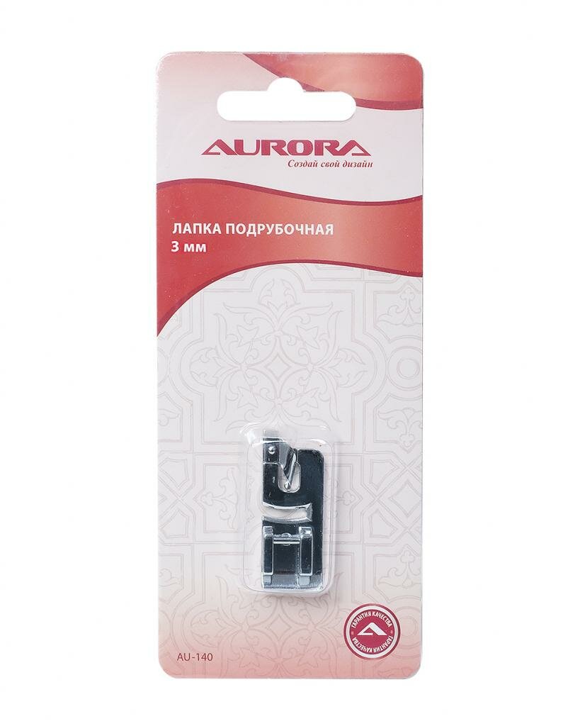 Лапка подрубочная 3 мм. Aurora AU-140