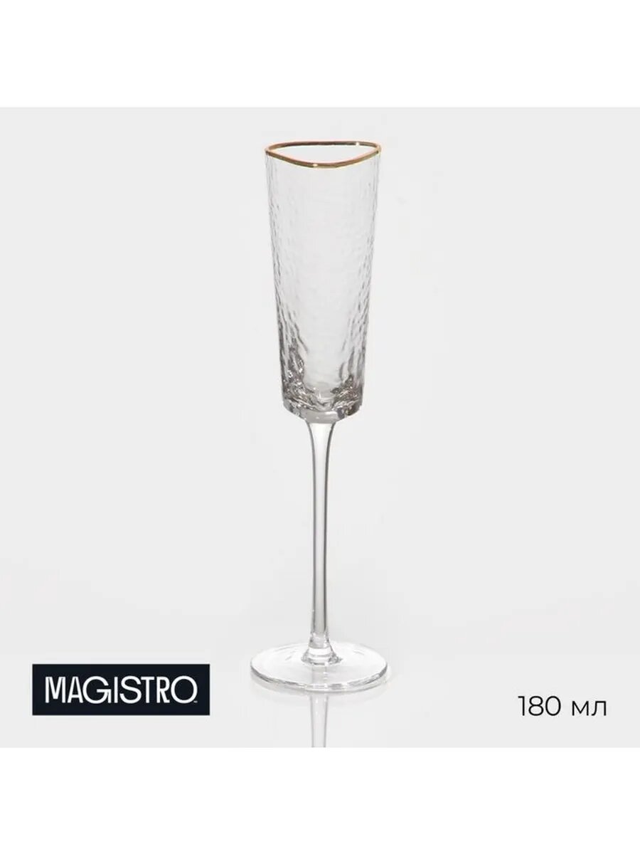 Бокал для шампанского стеклянный Magistro «Жемчуг», 180 мл,