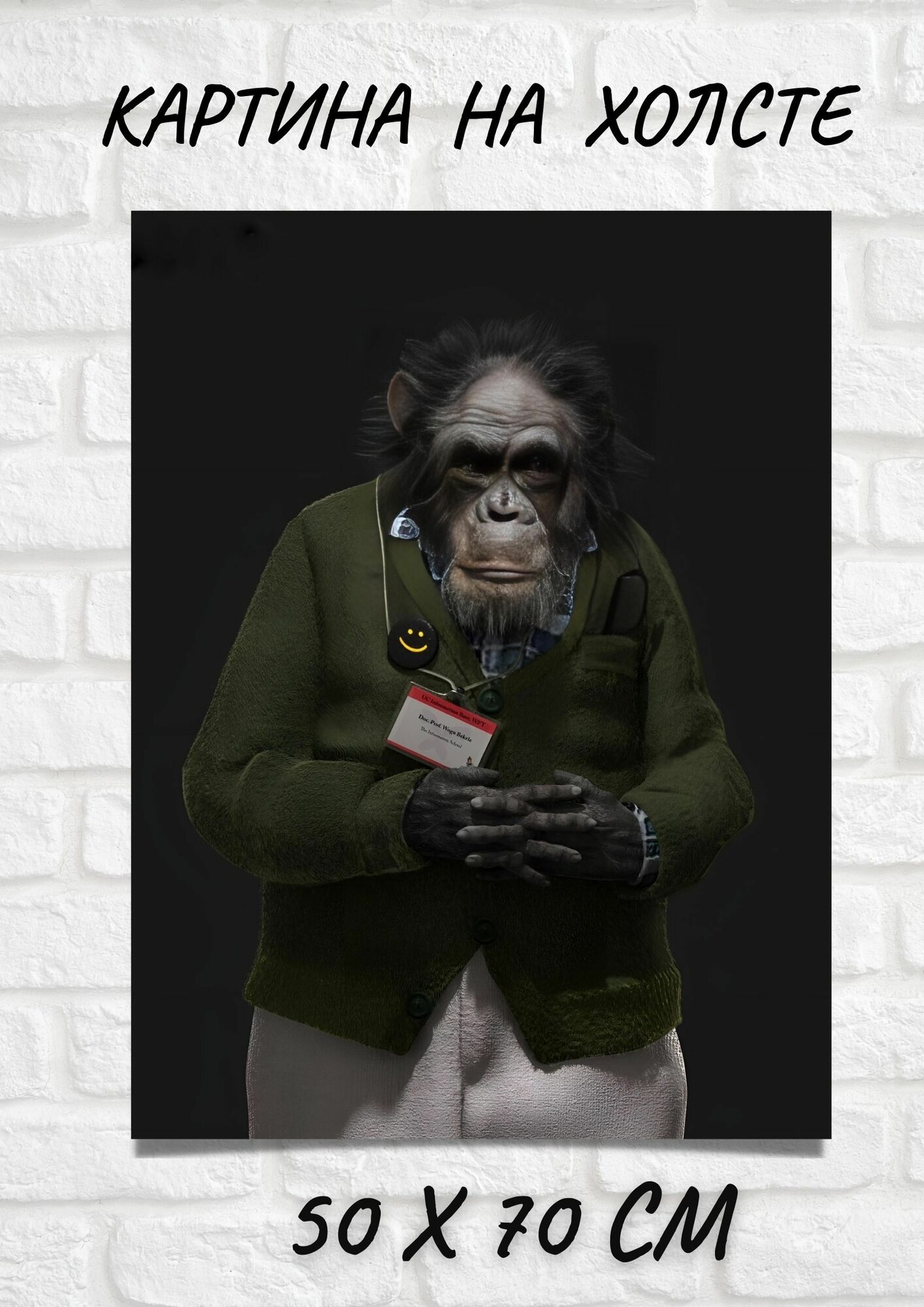 Картина в арт стиле с обезьяной в медицинской одежде для интерьера - Горилла стильная