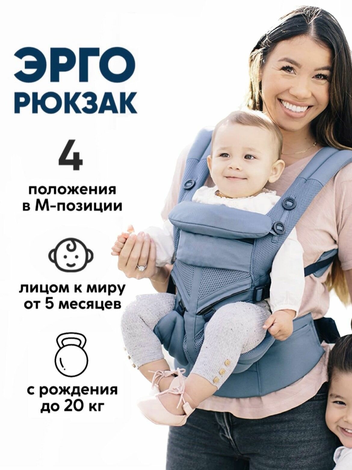 ЭргоРюкзак кенгуру с рождения Aimama Omni 360 - голубой