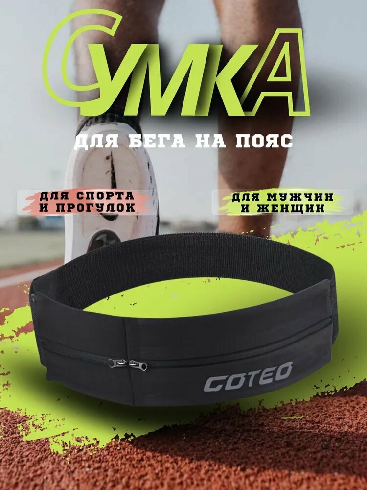 Сумка спортивная