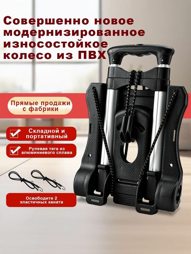 Тележка складная Dental Specialist