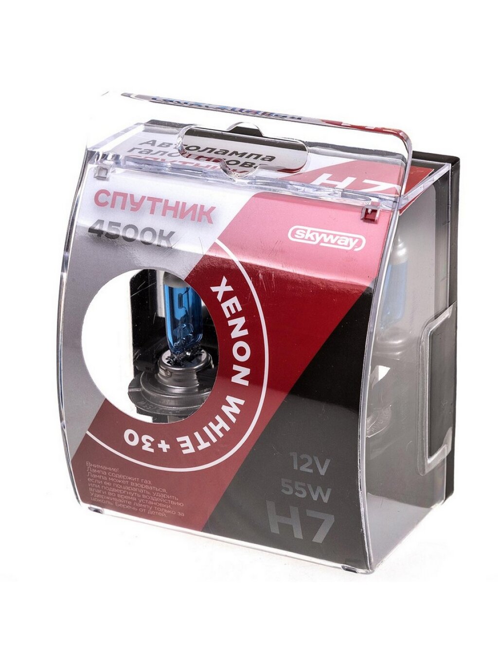 Лампа галогенная Skyway Спутник H7 12V 55W, 2 шт.