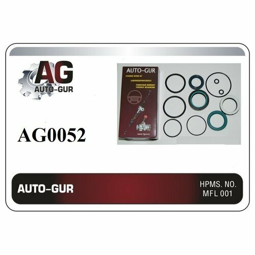 Ремкомплект рулевой рейки VOLVO XC 90 2003-2006, VOLVO XC 90 2006-, VOLVO S 80 1999-2006, VOLVO S 60 (С AUTO-GUR ag0052