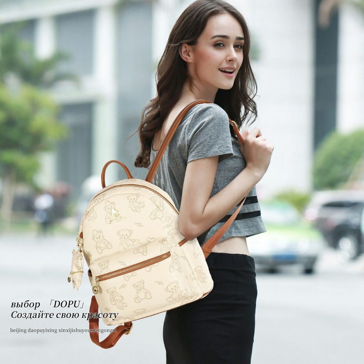 Рюкзак женский Danny Bear мишка-модерн