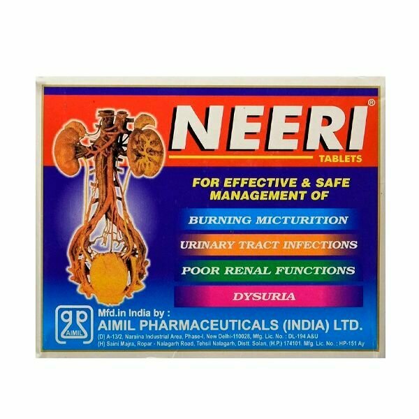 Нери Аймил Neeri Aimil 30 шт