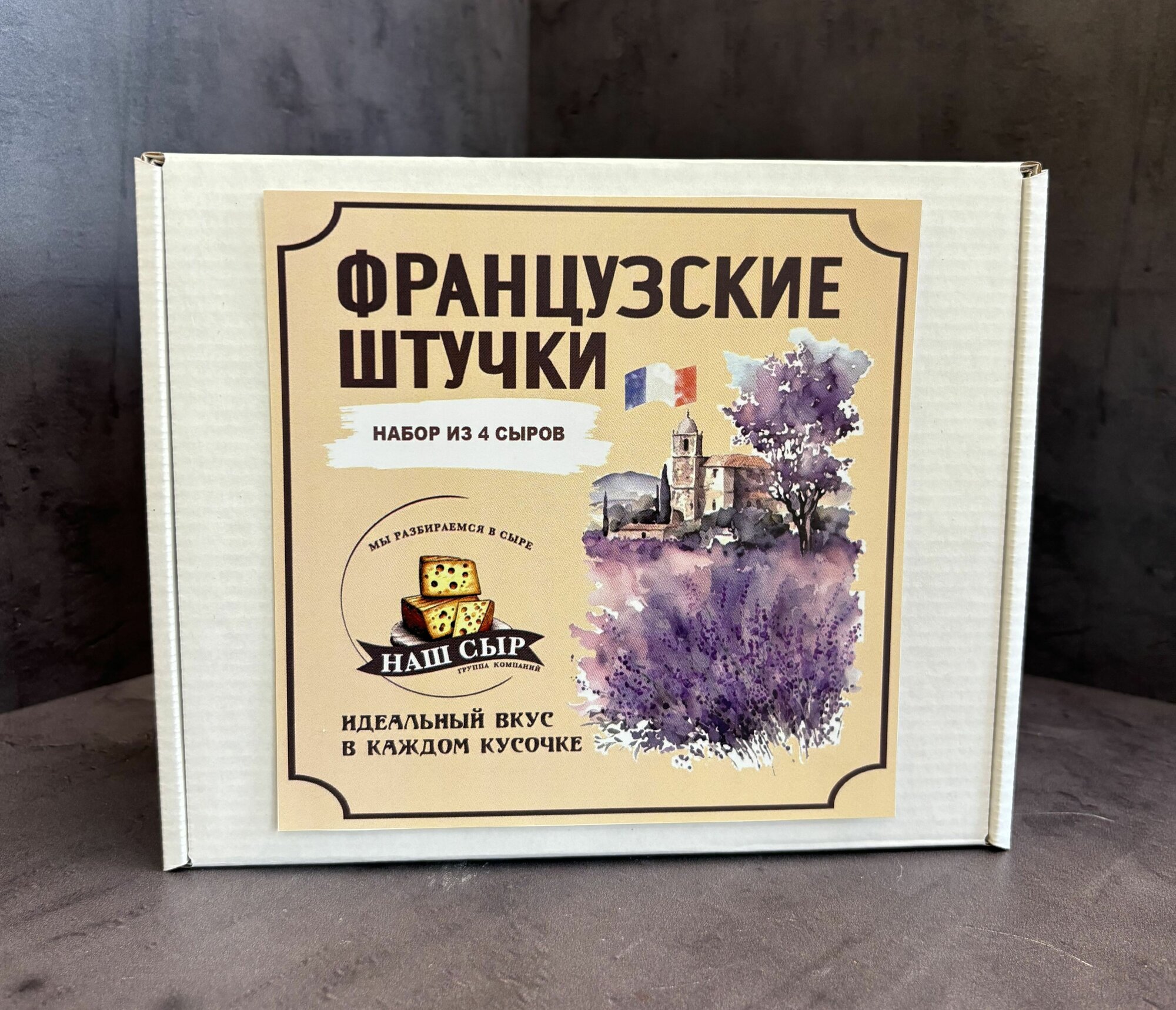 Подарочный набор "Французские штучки" мини