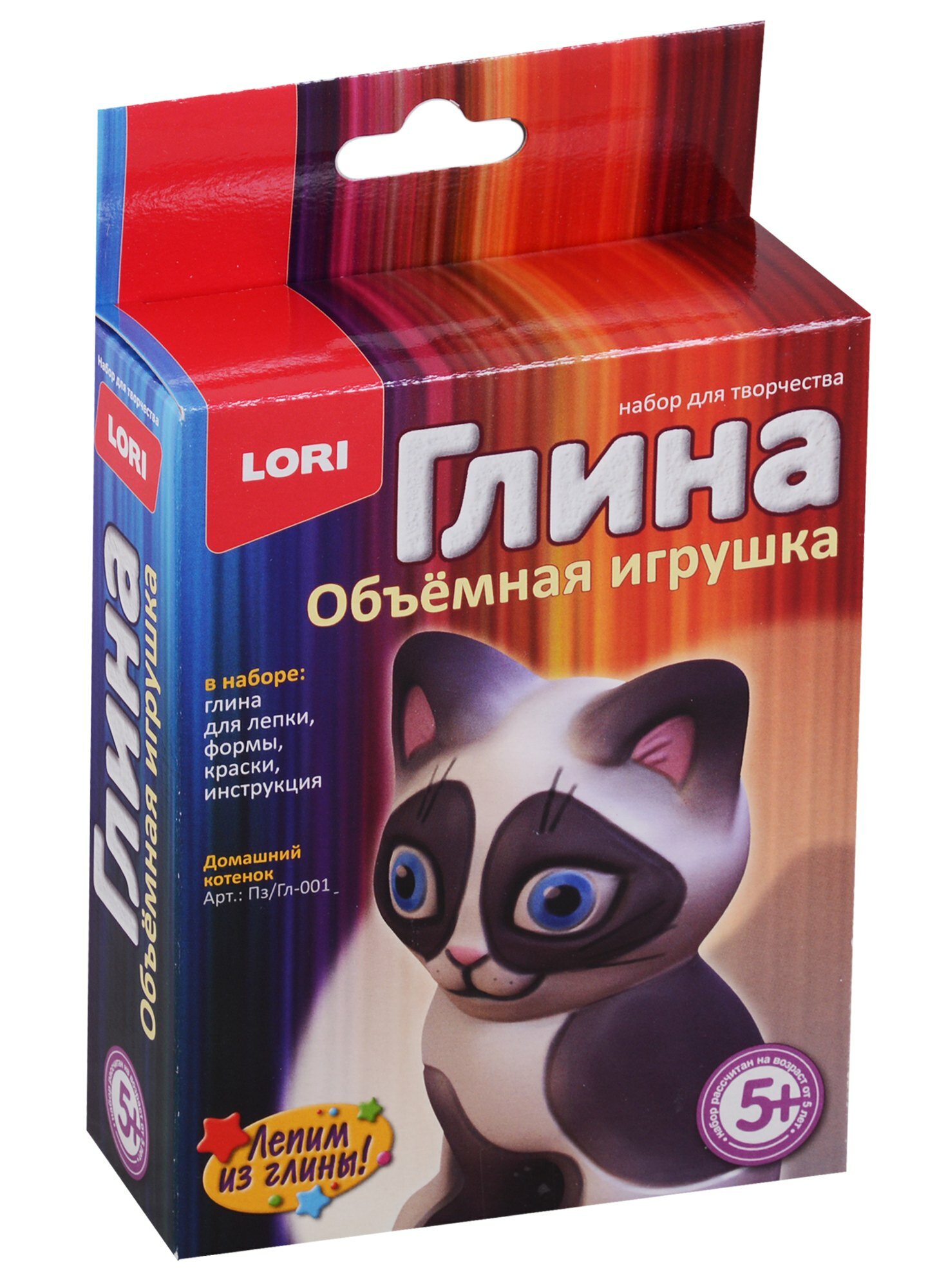 Набор для творчества LORI Игрушка объемная из глины Домашний котенок пз/гл-001