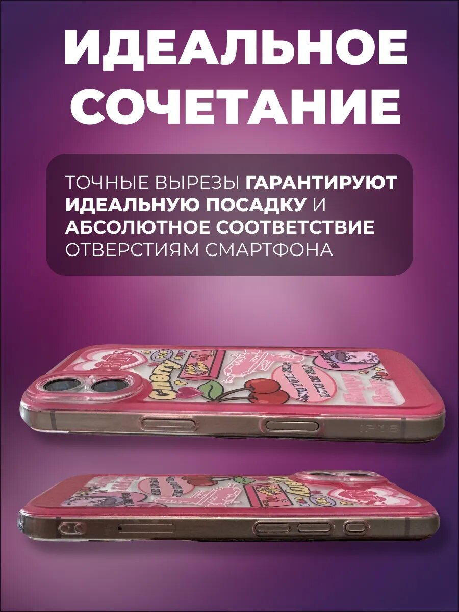 Чехол на Iphone 16 — фото 1
