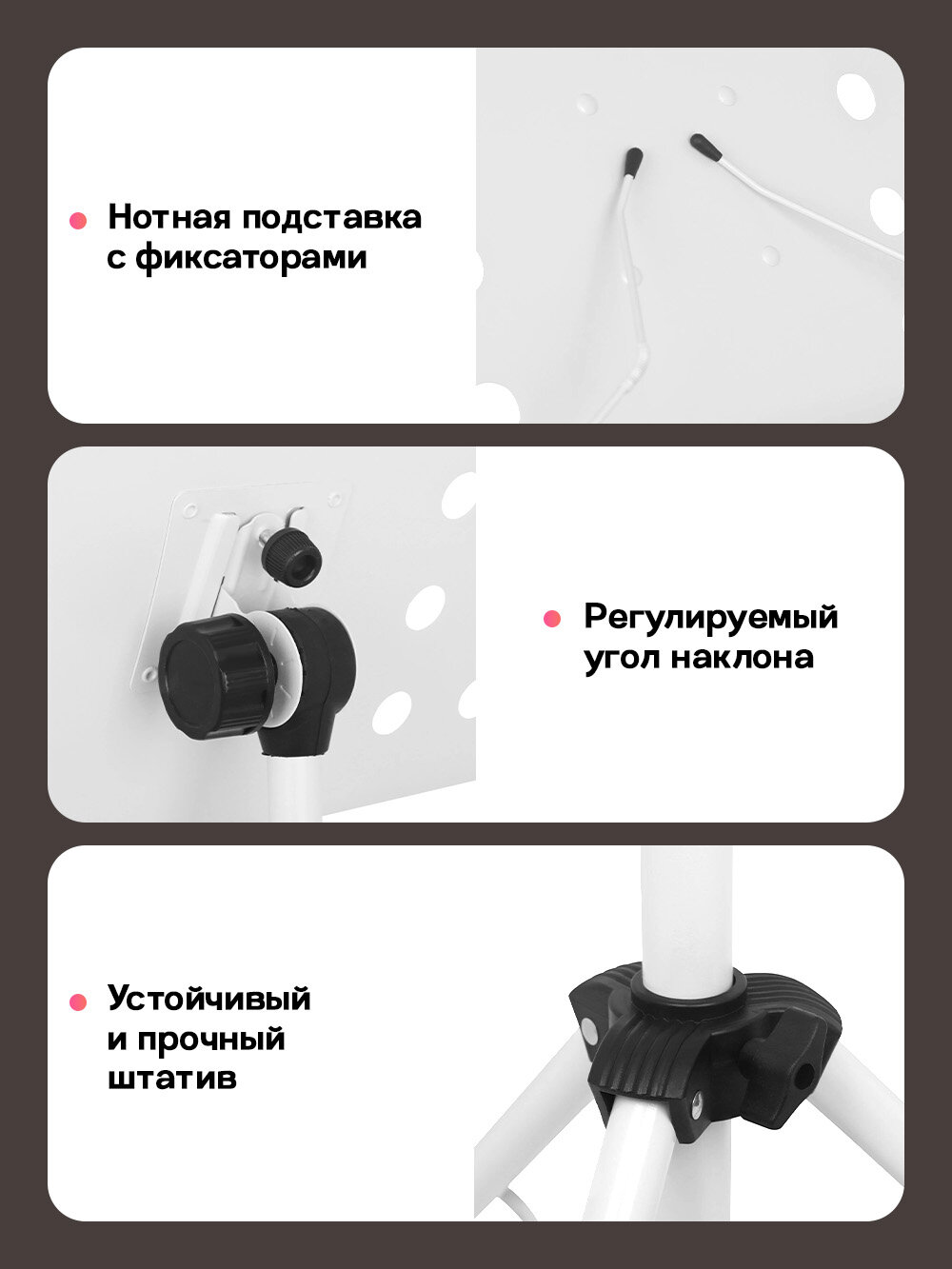 Аксессуар для оркестра — фото 1