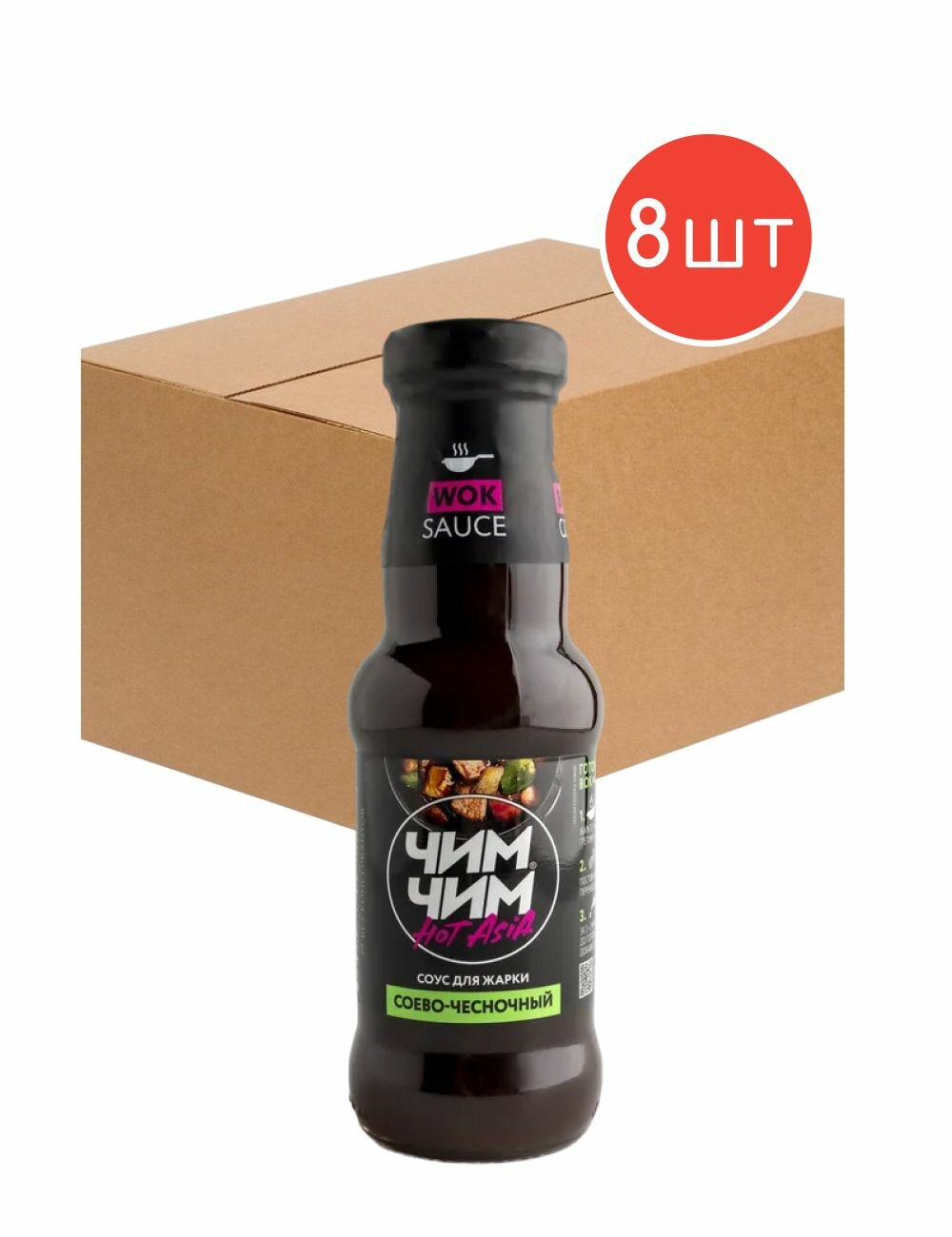 Соус Чим-Чим Соево-Чесночный Hot Asia 308г 8шт