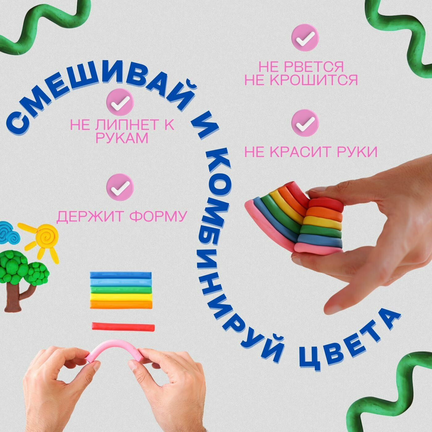 Пластилин классический — фото 1